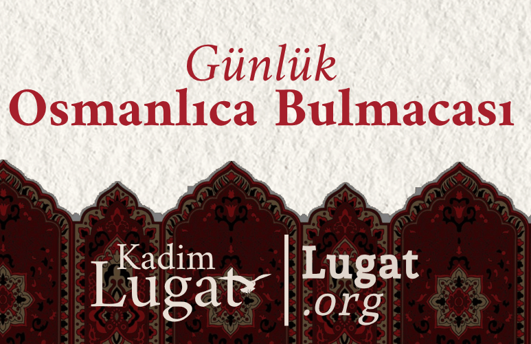 Osmanlıca Bulmaca - Kadim Lugat | Lugat.org